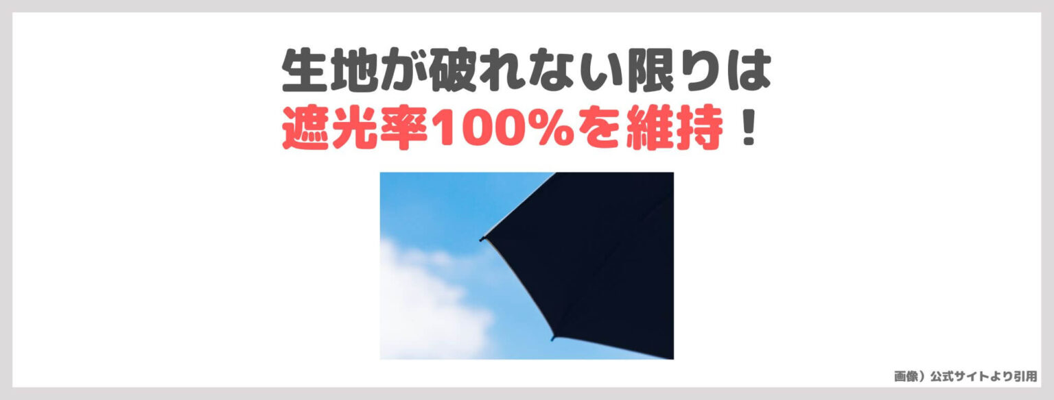 田中みな実さん使用「サンバリア100」の遮光100%日傘 レビュー・特徴・口コミ・評判など - sappiのブログ