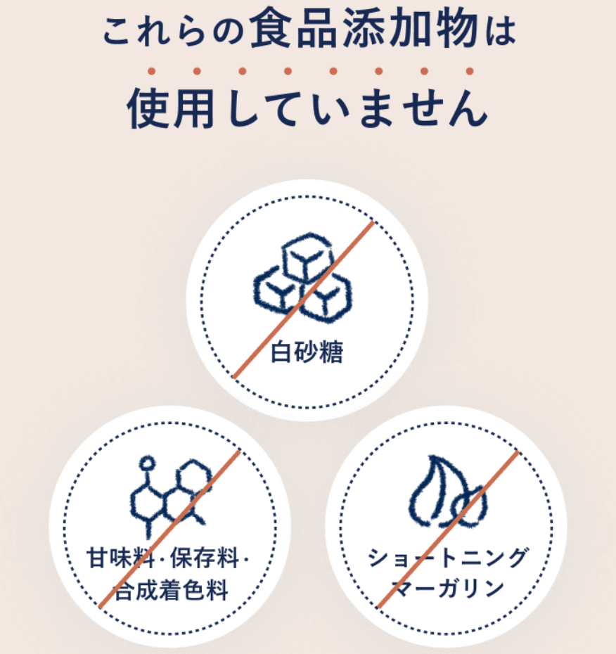 「スナックミー（snaq.me）」のレビュー＆口コミや評判は？おやつの定期便が美味しくて子供にもおすすめ！ - sappiのブログ