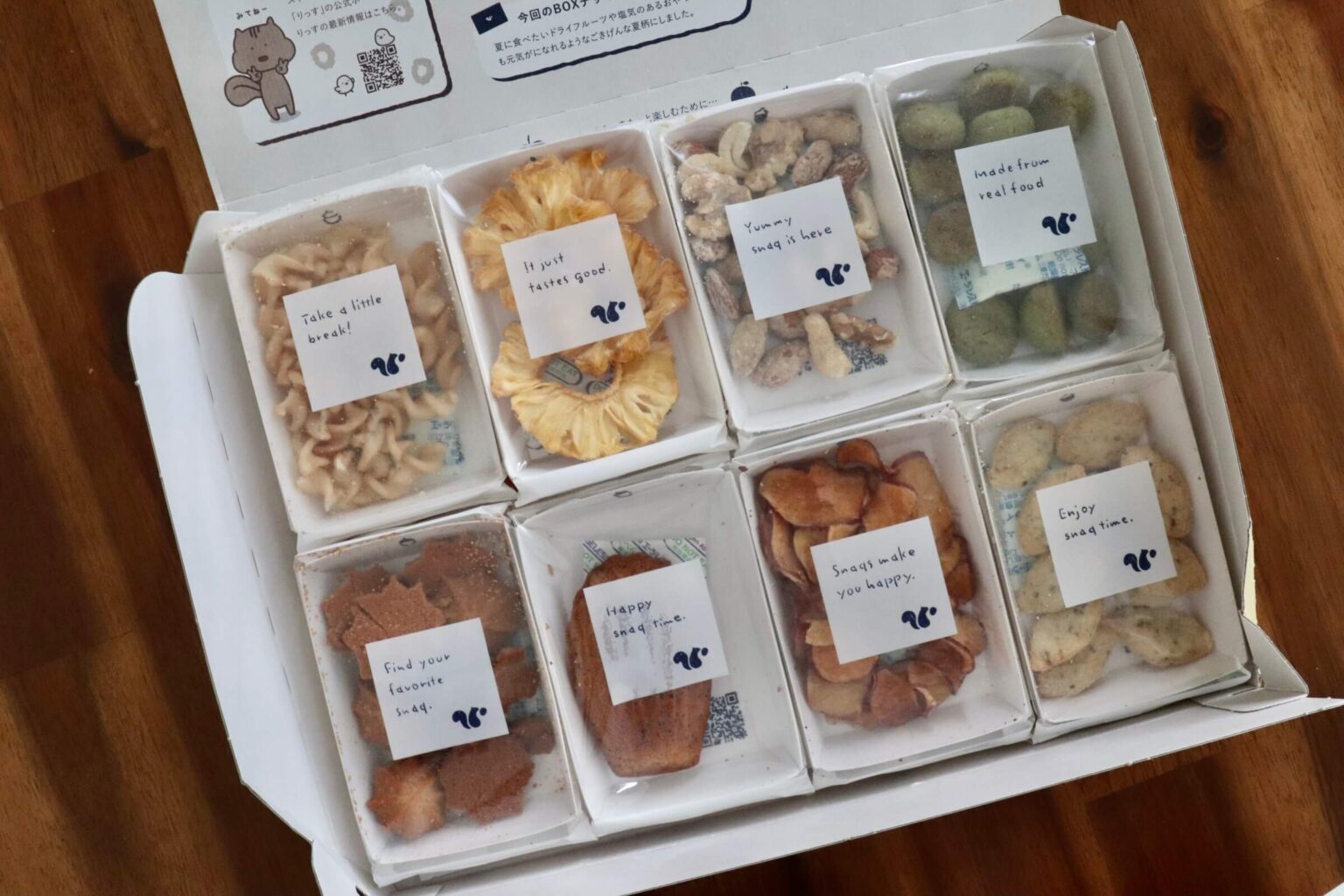 「スナックミー（snaq.me）」のレビュー＆口コミや評判は？おやつの定期便が美味しくて子供にもおすすめ！ - sappiのブログ