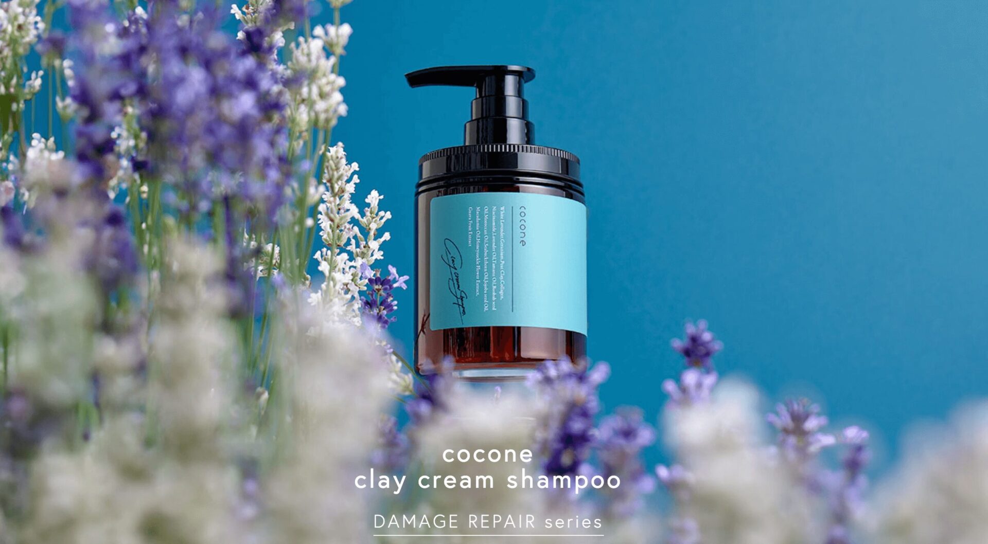 coconeクレイクリームシャンプーリペア使用レビュー・特徴・口コミ・評判など｜ココネのダメージケア！ - sappiのブログ