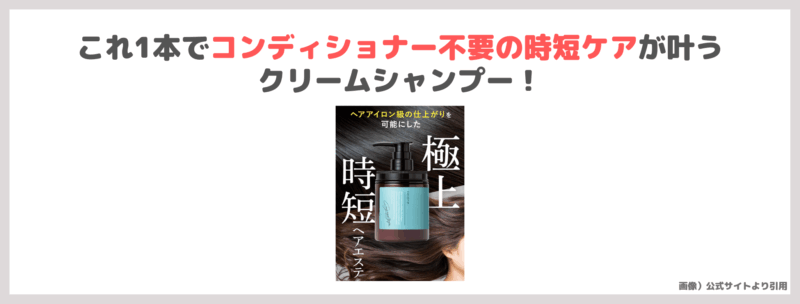 coconeクレイクリームシャンプーリペア使用レビュー・特徴・口コミ・評判など｜ココネのダメージケア！ - sappiのブログ