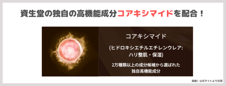 【ELIXIR】「エリクシール ザ セラム aa」美容液の使用レビュー｜口コミ・効果・評判・感想・特徴など - sappiのブログ