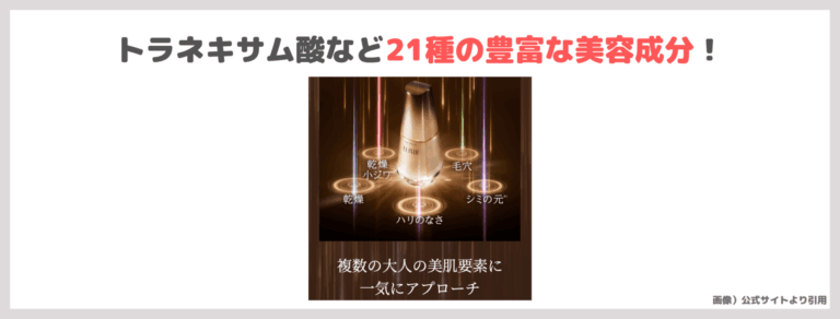 【ELIXIR】「エリクシール ザ セラム aa」美容液の使用レビュー｜口コミ・効果・評判・感想・特徴など - sappiのブログ