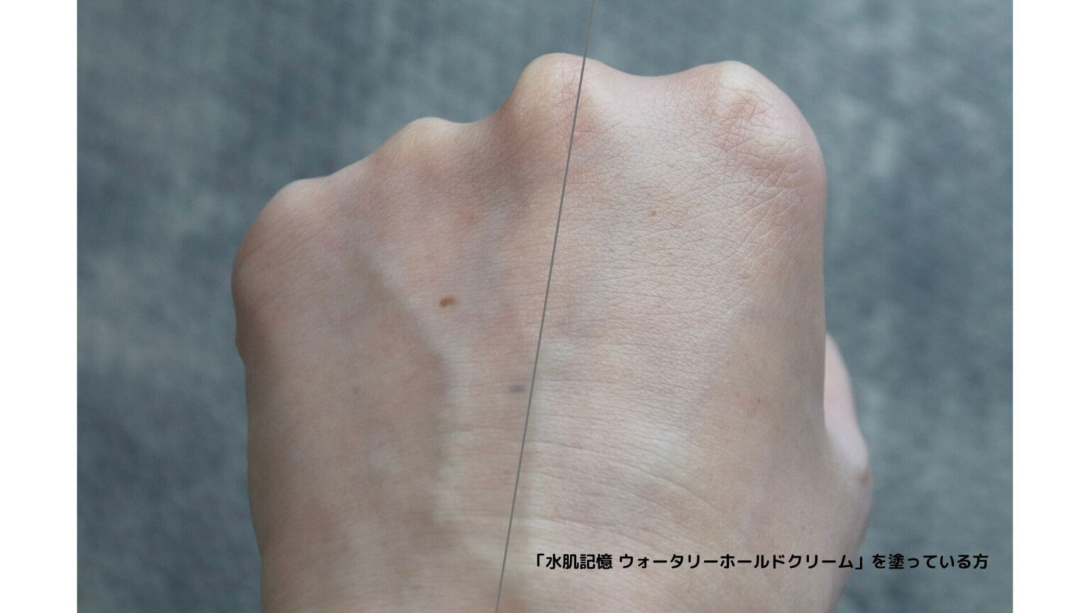 ビオレUV アクアリッチ 水肌記憶 ウォータリーホールドクリーム 使用レビュー！バズったノンケミカル日焼け止めの口コミ・効果・評判・感想・特徴など - sappiのブログ